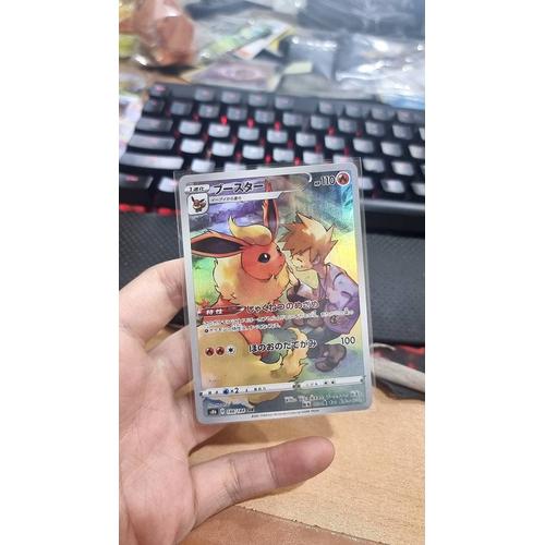 Jual Flareon CHR 188/184 S8b VMAX Climax Japanese Pokemon Card - Jakarta Barat - BERT POKEMART ...