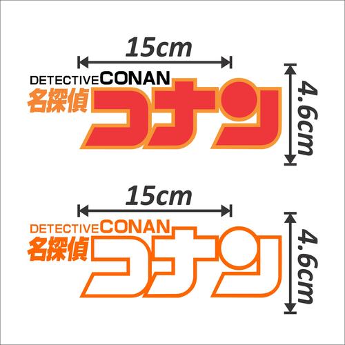 Jual Stiker Logo Detective Conan | Sticker Cutting Logo Detective Conan ...
