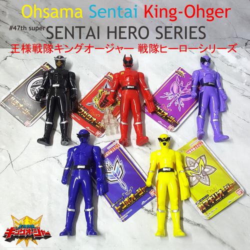 Jual Ohsama Sentai King SENTAI HERO SERIES [PCS-SET] SHS Softvinyl Figure - [01] Kuwagata ...