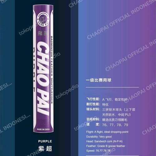 Jual Shuttlecock CHAOPAI PURPLE Kok Bulutangkis Badminton Goose Feather ...
