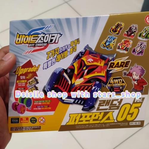 Jual Bite Choicar Upgrade Gold Motor Rare Vol.05 Original - SPC-RD-05 ...