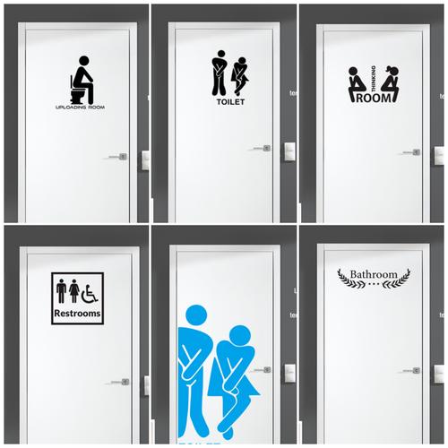 Jual Sticker WC Toilet #1 Room Stiker Pintu Dinding Cafe Rumah Kamar ...