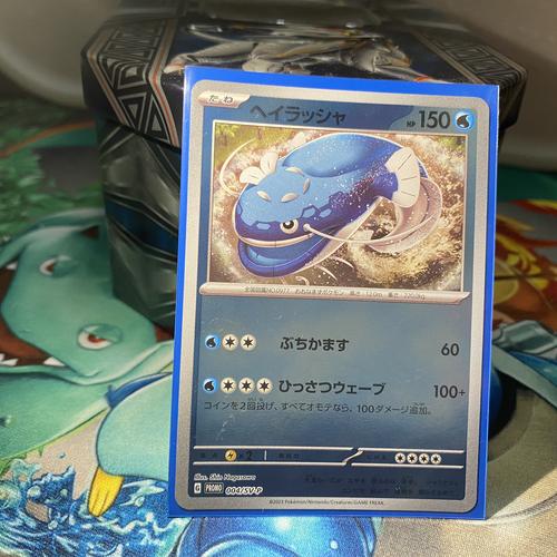 Jual Dondozo promo Pokemon card original japan - Kota Tangerang ...