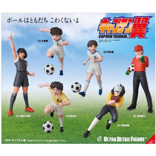 Jual Medicom Toy Ultra Detail Figure UDF Captain Tsubasa Action Figure ...