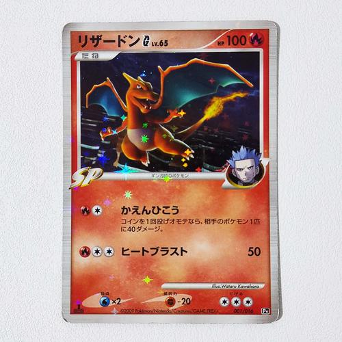 Jual Charizard G 001/016 1st Edition Charizard Half Deck Pokemon Card ...