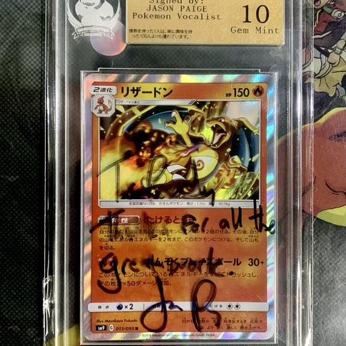 Jual Charizard signed by Jason Paige Pokemon Vocalist GRADED tcg card ...