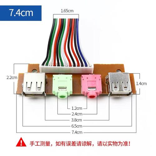 Jual FRONT PANEL PCB USB AUX AUDIO JACK KOMPUTER PC UKURAN 7.4 CM - Jakarta Barat - BURSAJKT ...