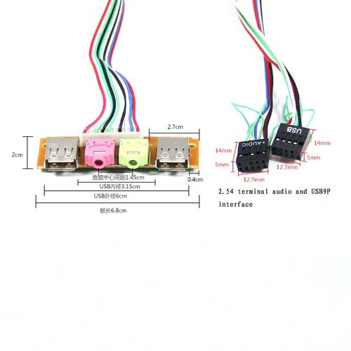 Promo FRONT PANEL PCB USB AUX AUDIO JACK KOMPUTER PC 6.8 DAN 7.4 INCH ...