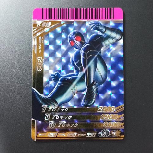 Jual KARTU KAMEN RIDER ZO HOLOGRAM CARD BATTLE GANBARIZING S1-019 ...