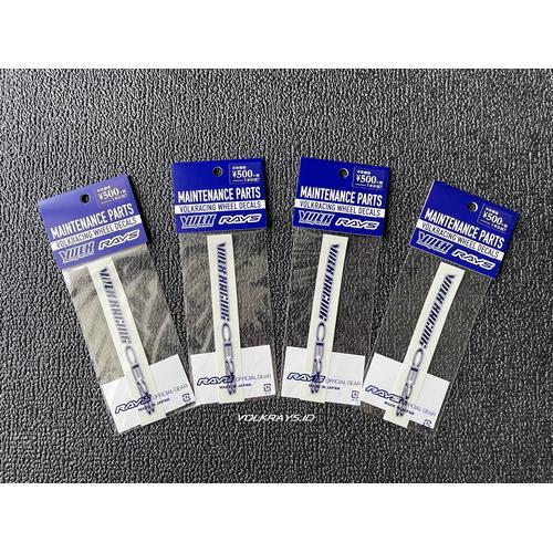 Jual Rays Volk Racing CE28 Repair Sticker 14-15" Original Japan (4 set ...