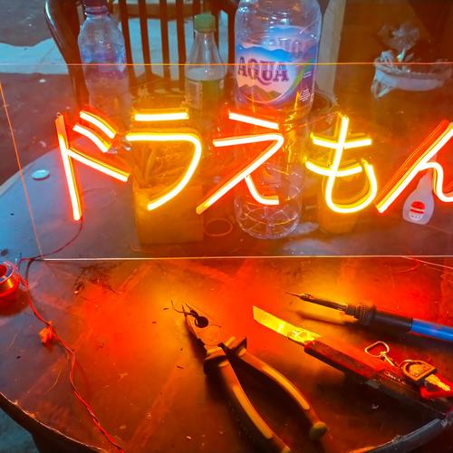 Jual neon flex. tulisan doraemon - Kota Serang - Doger craft | Tokopedia