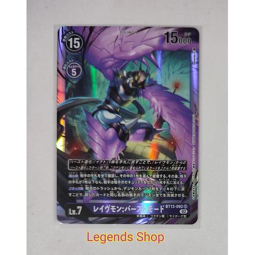 Jual Ravemon Burst Mode BT13-092 SR Kartu Digimon Card Game BT13 Bandai ...
