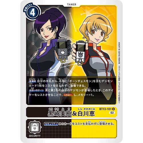 Jual Miki Kurosaki & Megumi Shirakawa BT13-101 U Digimon Card Game ...