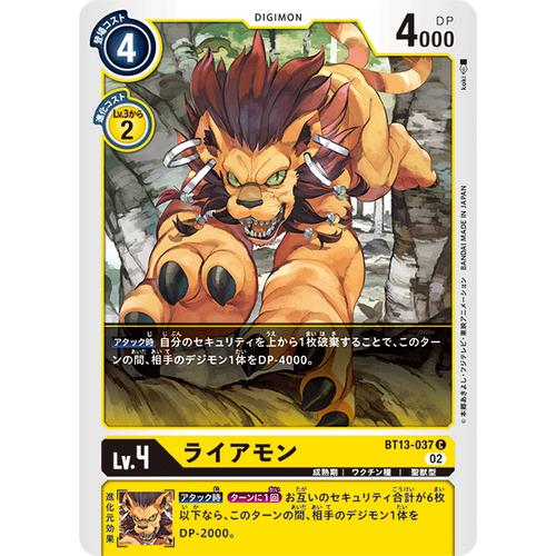 Jual Liamon BT13-037 C Kartu Digimon Card Game BT13 Common Bandai ...