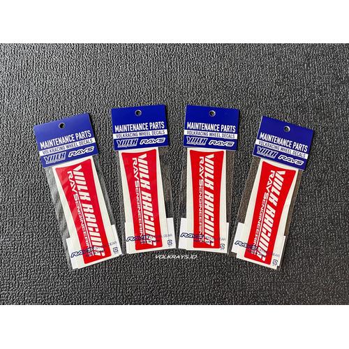 Jual Rays Volk Racing TE37 SL Repair Sticker Red Original Japan (4 set ...