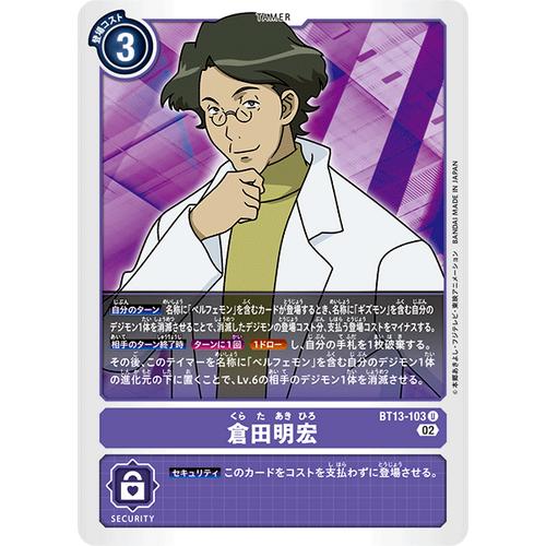 Jual Akihiro Kurata BT13-103 U Kartu Digimon Card Game BT13 Uncommon ...
