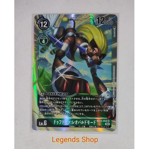 Jual Leopardmon Leopard Mode BT13-058 SR Kartu Digimon Card Game Bandai ...