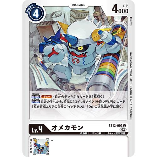 Jual Omekamon BT13-093 U Kartu Digimon Card Game BT13 Uncommon Bandai ...