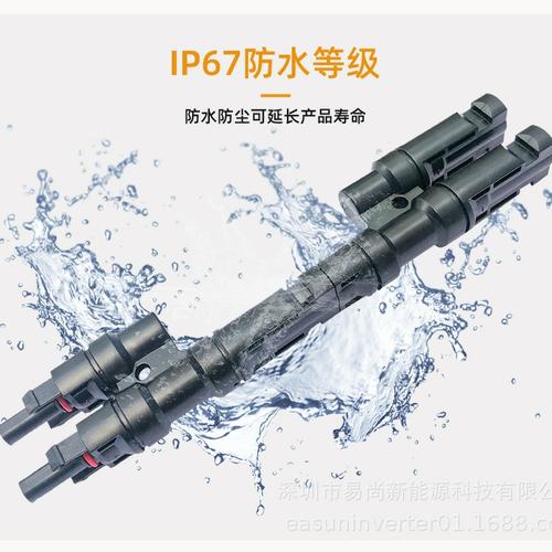 Jual konektor MC4 connektor panel surya T2 soket pv solar panel - T2 ...