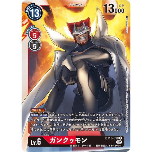 Jual Gankoomon BT13-019 R Kartu Digimon Card Game BT13 Rare Bandai ...