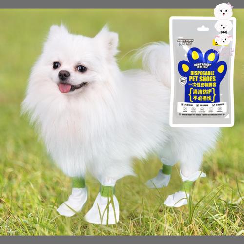 Jual Dono Disposable Pet Shoes for dog Sepatu anjing sekali pakai dog ...