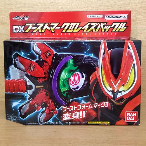 Promo Kamen Rider Geats DX Boost Mark II 2 Raise Buckle [Henshin] Mark2 ...