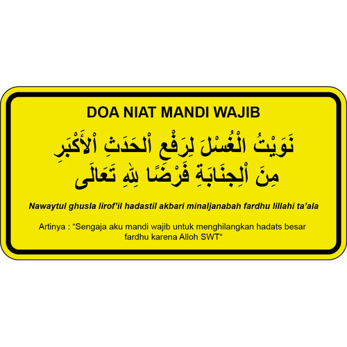 Jual STIKER VINYL DOA MANDI WAJIB UK. 20X10CM - Kota Tangerang Selatan ...