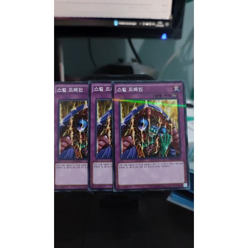 Jual Kartu Yugioh Trap Card Skill Drain 20AP-KR025 OCG KR Parallel Rare - Jakarta Barat ...