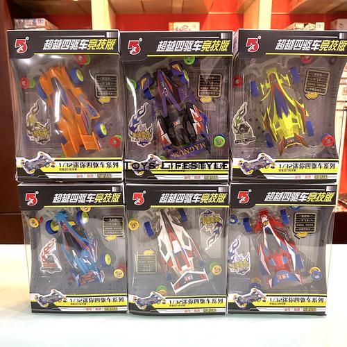 Jual Mainan Rakit Mobil Tamiya Replika Mini 4WD Merk Auda Aoda - A MK ...