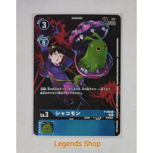 Jual Syakomon P-086 P Kartu Promo Digimon Survive Card Game Carddass ...