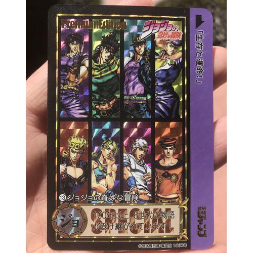 Jual KARTU HOLOGRAM JOJO BIZARRE SPECIAL FAN CARD PREMIUM - Kota ...