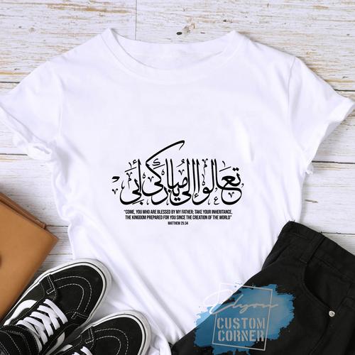 Jual Kaos Rohani Kristen Ayat Alkitab Bahasa Arab Matius 25:34 - Kota ...