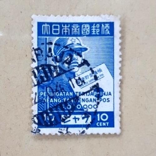 Jual Perangko Indonesia Pendudukan Jepang. 1943. Seri Tabungan Pos ...