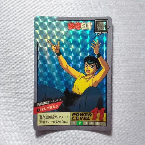 Jual KARTU YUYU HAKUSHO HOLOGRAM CARD YUSUKE POWER LEVEL #1 SUPER ...