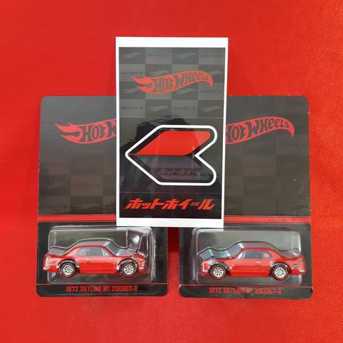 Jual Hot Wheels 1972 Skyline HT 2000GT-R Japan Convention 2023 Set - Kota Malang - WMA Retail ...
