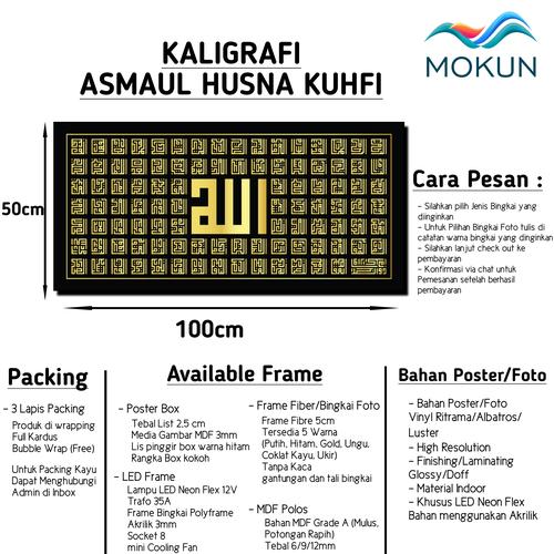 Jual MOKUN Hiasan Dinding Wall Decor Kaligrafi KUHFI Asmaul Husna ...