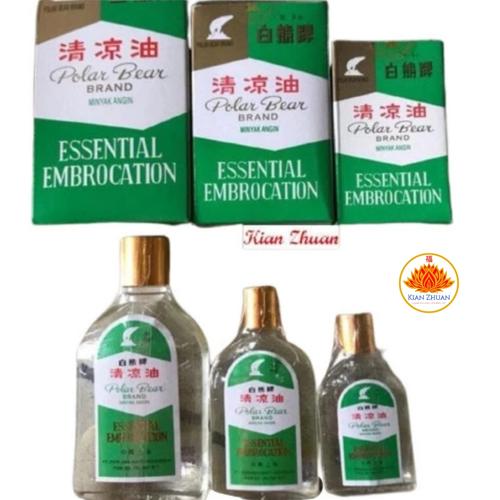 Jual Minyak Angin Polar Bear Brand 27cc, 18cc, 8cc - 8cc - Kab. Bandung ...