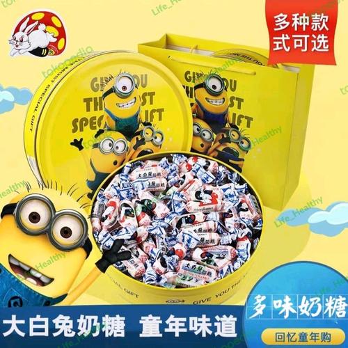 Jual Cartoon White Rabbit Milk Candy/Permen Susu Kerinci 500g - Minion ...