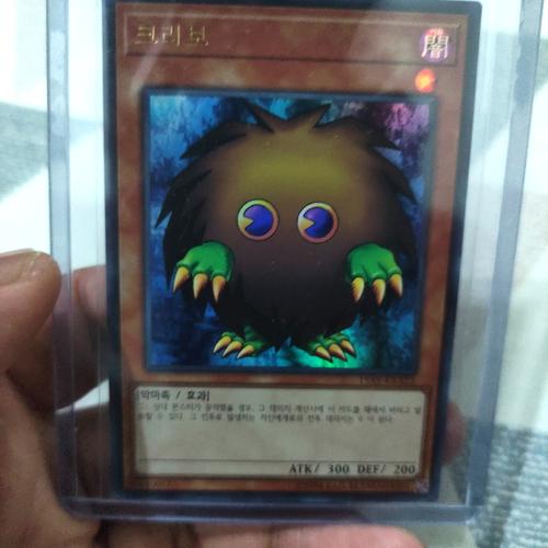 Jual TCG Yugioh original kuriboh rare langka - Kota Tangerang - Spectra ...