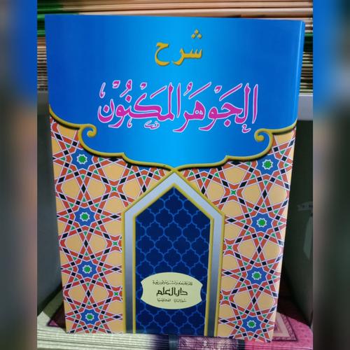 Jual Kitab Syarah Jauharul Maknun(Pust.Amani) - Jakarta Timur - nick ...