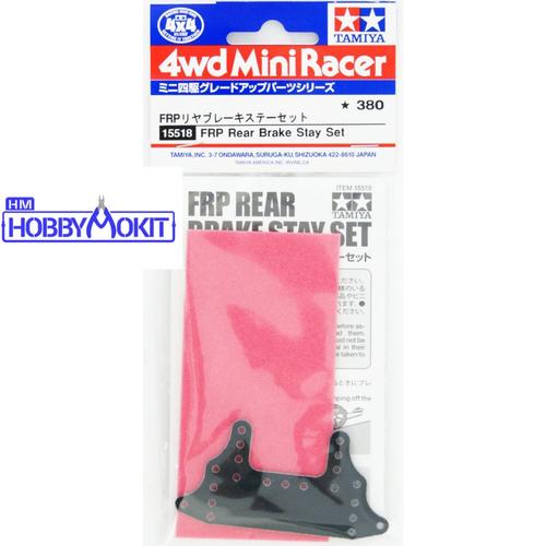 Jual Tamiya 15518 Mini 4WD GP.518 FRP Rear Brake Stay Set - Putih ...