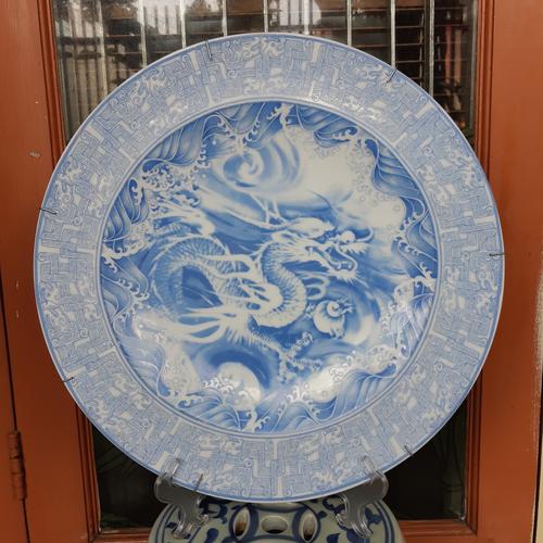 Jual Piring Pajangan Naga Porselain dengan Full Kaligrafi Cina ...