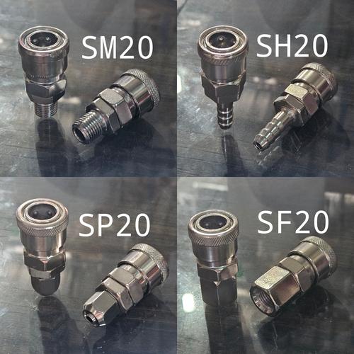 Jual Quick Coupler Female SM20 SH20 SP20 SF20 GROSIR - SF20 - Kab ...