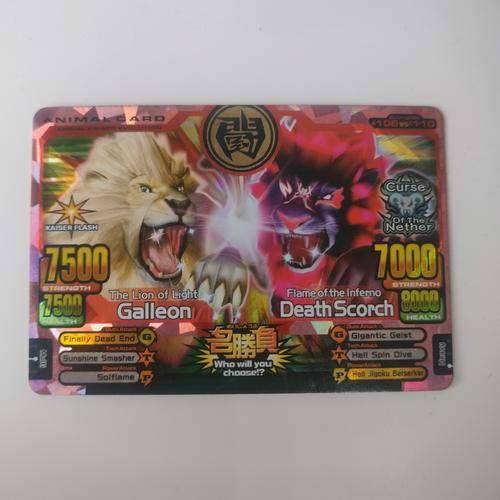 Jual Kartu Animal Kaiser Galleon vs Death Scorch ORI - Leo vs Emperor ...