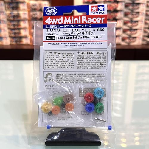 Jual Tamiya Mini 4WD Gear Set (Original) - Jakarta Barat - Toys ...