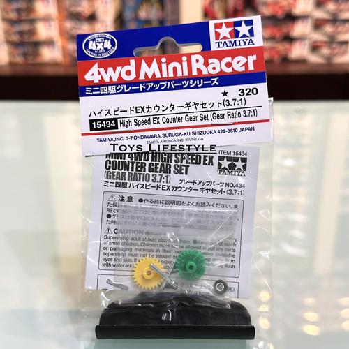 Jual Tamiya Mini 4WD Gear Set (Original) - 15434 - Jakarta Barat - Toys ...