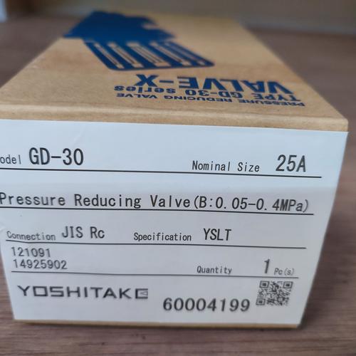 Jual PRV YOSHITAKE GD-30 PRESSURE REDUCING VALVE 1 INCH 0.05 - 0.4 MPA - Kota Bandung - vhs ...