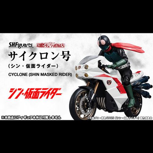 Jual SHF / S.H.Figuarts Shin Kamen Rider - Shin Cyclone - Kab. Sidoarjo ...