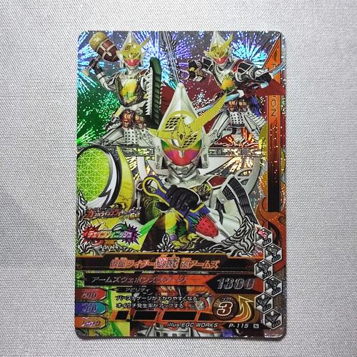 Jual KAMEN RIDER GAIM HOLOGRAM GOLD FOIL CARD GANBARIZING P-115 N KARTU ...