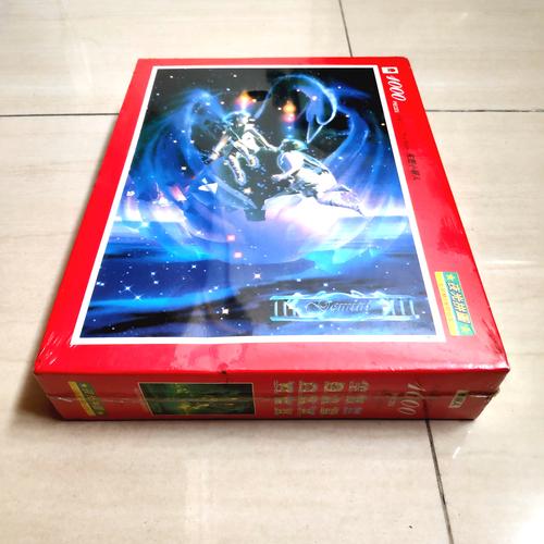 Jual Jigsaw puzzle 1000 pcs Zodiac Bintang Gemini Glowing in the Dark ...